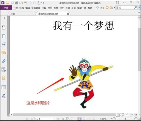 python使用PyPDF2和pdfplumber操作pdf 知乎