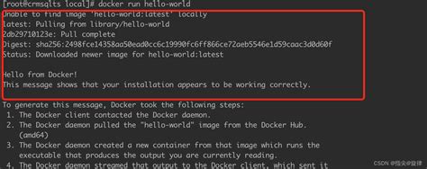 二、docker 阿里云镜像加速 极客之音