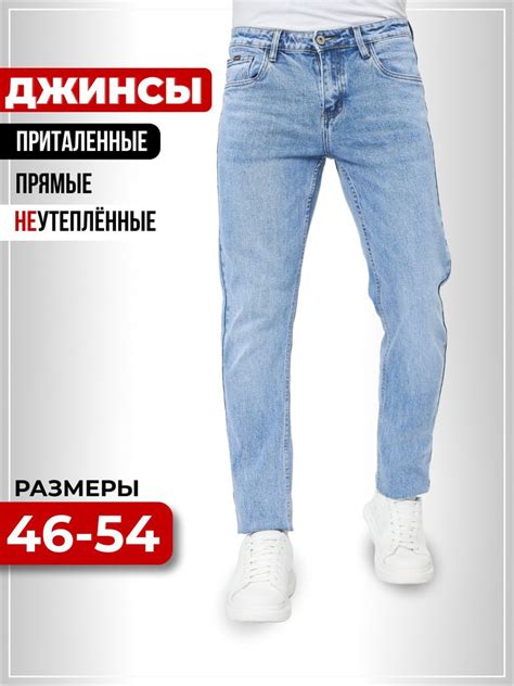 Джинсы PAGALEE DENIM - купить с доставкой по выгодным ценам в интернет ...
