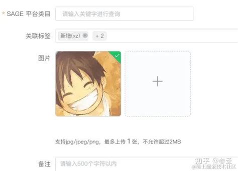 vue基于el select组件封装remoteselect，支持分页加载，支持编辑时的回显 知乎