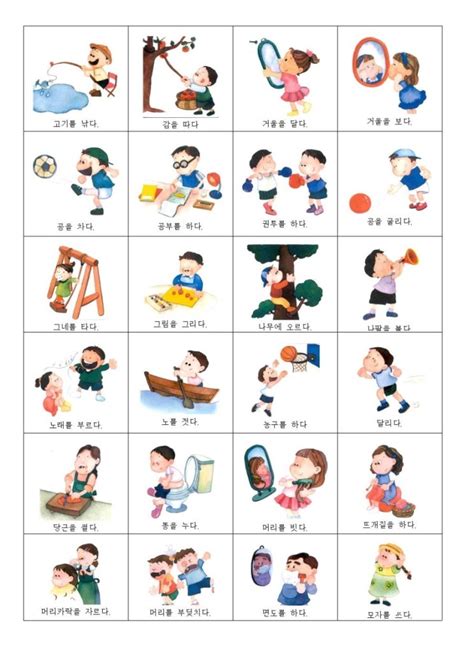 동사 그림카드 네이버 블로그