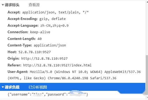 Python X Requests：post方法中data和json区别 知乎