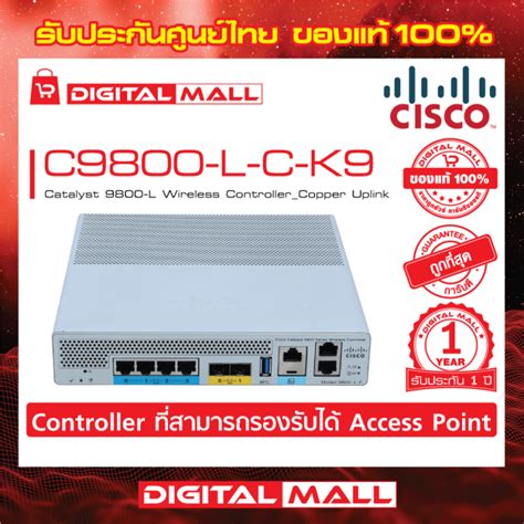 Wireless Controller Cisco C9800 L C K9 Catalyst 9800 L Wireless Controller Copper Uplink รับ