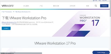 Linux虚拟机基本安装配置与连接连接本地linux虚拟机 Csdn博客