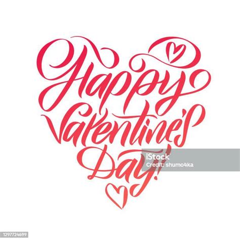 해피 발렌타인 데이 손으로 쓴 로맨틱 한 서예 포스터는 사랑이 화려하게 장식 벡터 핸드 그린 빈티지 레터링 엘리먼트 용 2월