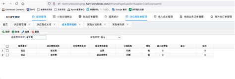 Bug 3836 【供应商账单管理 成本费用名称】陆运 提货费，分摊类型为 均摊”，单位为 箱”，但采购单费用最终没有按 箱”均摊，而是按