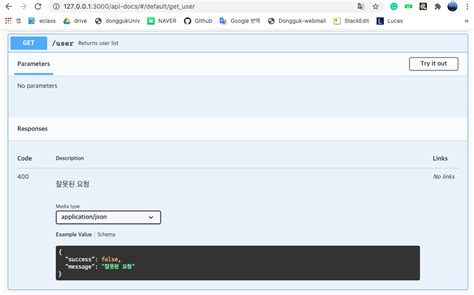 node js ts 프로젝트에 swagger 적용하기 feat 파일 분리