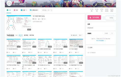 一篇适合大一同学的算法学习建议董晓算法 Csdn博客 一篇适合大一同学的算法学习建议董晓算法 Csdn博客