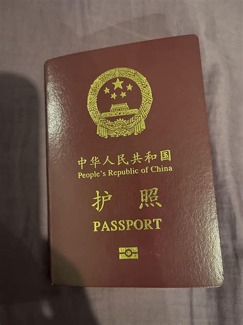 希望这本猪肝色护照能帮本🐭在未来润到米国脱离苦海，立此存照。 r real china irl