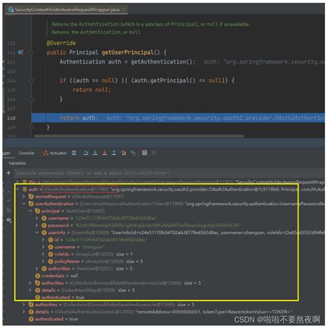 Springsecurity Oauth2 06 拦截器获取用户登录信息并存储到本地线程threadlocalsecurity