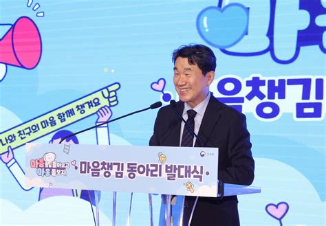 교육부 부총리실