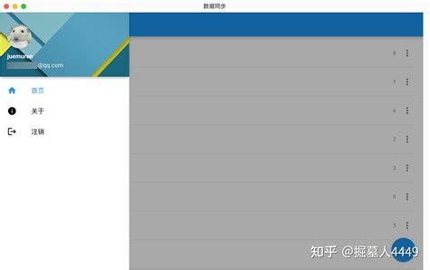 跨平台开发之 Quasar 知乎