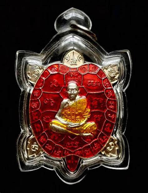 เหรียญพญาเต่าเรือน รุ่นพุทธคุณ เมตตา มหาลาภ หลวงปู่ แสน ปสนฺโน วัดบ้านหนองจิก Ennxo