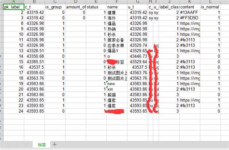 Python如何操作excel Python基础教程 Python如何操作excel Python基础教程