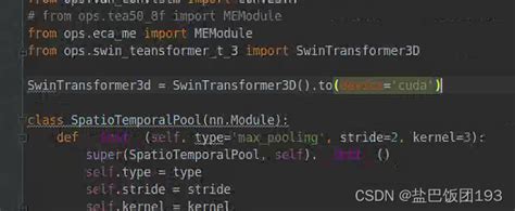 expected tensor for argument 1 ‘input to have the same device as