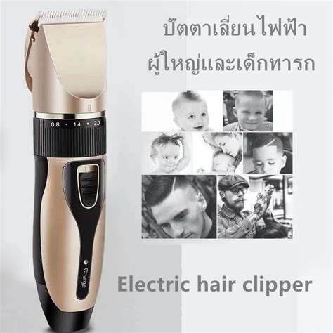 Sale ปัตตาเลี่ยนผม กรรไกรตัดผมไฟฟ้าผม Trimmer Clipper Trimmer Clipper Usb เซรามิคตัดผมชาร์จ