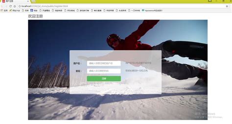 【京东个人中心】——nodejsajaxhtml5mysql爬坑之静态页面 Csdn博客