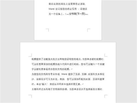 毕业论文排版 · issue 37 · jayboxyz deeplearning cv notes · github