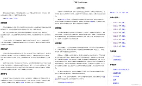 css3 多列布局 css3多列布局属性 csdn博客