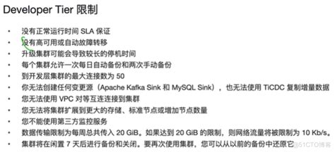 Tidb 数据库笔记（pcap认证 Tidb 数据库专员 V6 考试复习笔记）histry的技术博客51cto博客