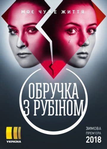 უკრაინული სერიალები ქართულად Ukrainuli Serialebi Qartulad