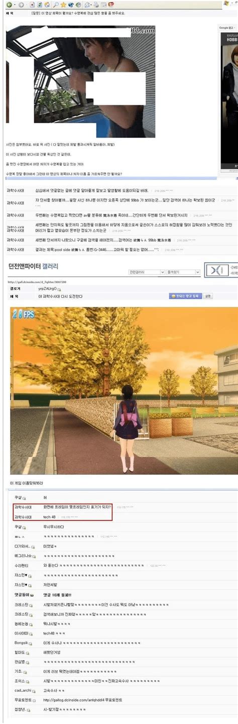 딸갤 과학수사대 레전드 유머 움짤 이슈 에펨코리아