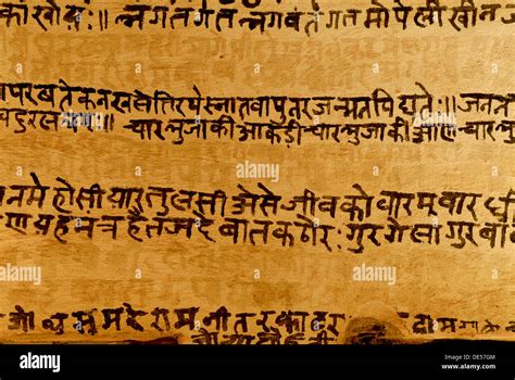 Sanskrit