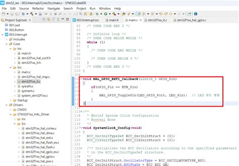 Stm32 Button Interrupt를 이용한 Led 제어