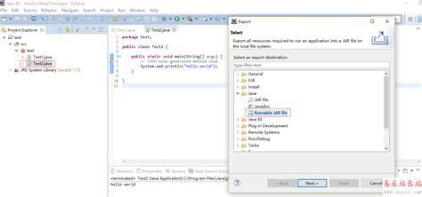 Linux运行java程序linux下执行java程序的方法 Csdn博客