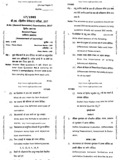 B Ed 2 Sem Assessment Of Learning 1985 2017 Pdf