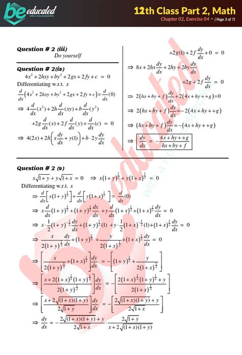 exercise 2 4 mathematics fsc part 1 notes inter part 1 notes