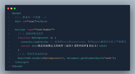 react学习计划 react16 react基础（二）组件与组件的3大核心属性state、props、ref和事件处理 努力学习，钻研前端