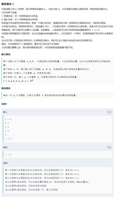 2023年 牛客周赛 round 2题解 java小红拿到了一个环形字符串 非空串 。所谓环形字符串 即首尾相连的字符串 csdn博客