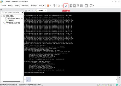 【linux】centos安装配置及远程连接工具的使用 centos远程连接 csdn博客