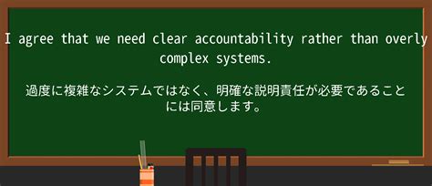 【英単語】overly complexを徹底解説！意味、使い方、例文、読み方