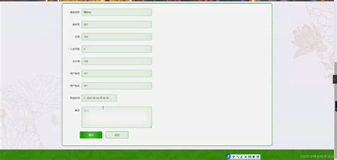 旅游景点智能推荐平台开题报告源码）旅游满意度系统开源 Csdn博客
