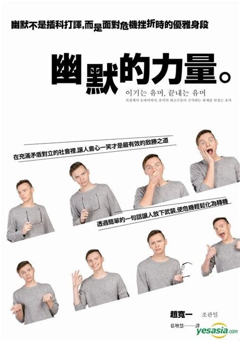 Yesasia You Mo De Li Liang You Mo Bu Shi Cha Ke Da Hun Er Shi Mian