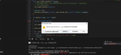 Vscode调试miniob报错 Oceanbase 数据库大赛 社区问答 Oceanbase社区 分布式数据库