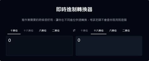 跟我一起成為色彩大師吧二 超淺白解析 Hex 與 RGB