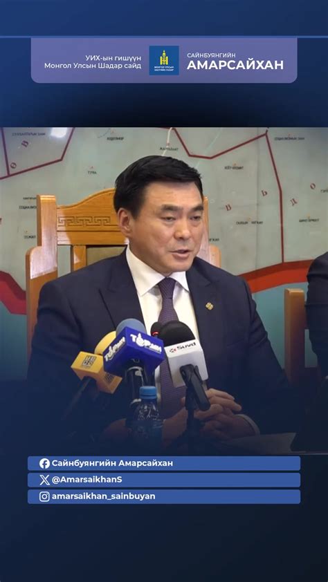 ШУУД УИХ ын Хууль зүйн байнгын хороо УИХ ын Хүний эрхийн дэд хороо