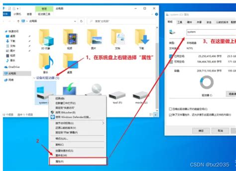 小白必看，手把手教你重装系统 如何重装系统csdn csdn博客