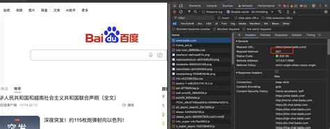 快速理解的get和post 网页get csdn博客
