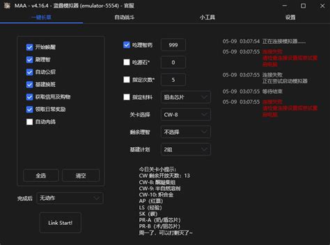Win11系统安装docker之后无法连接模拟器 · Issue 4698 · Maaassistantarknights