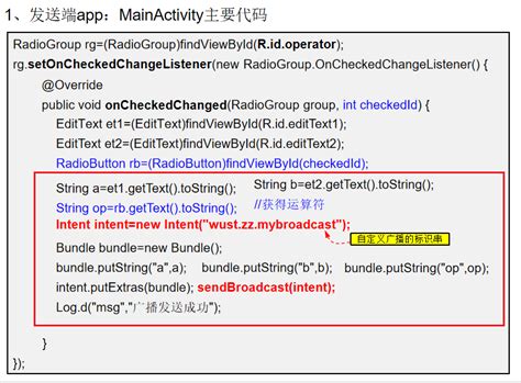 【移动计算技术（android）】期末复习（hitwh）android系统支持的文件操作模式有哪些 Csdn博客
