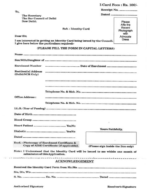 Bcd Id Card Form Pdf