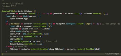 Js Post请求下载文件 Csdn博客