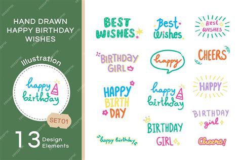 손으로 그린 ⁇ 터 생일 축하 타이포그래피 세트1 프리미엄 벡터