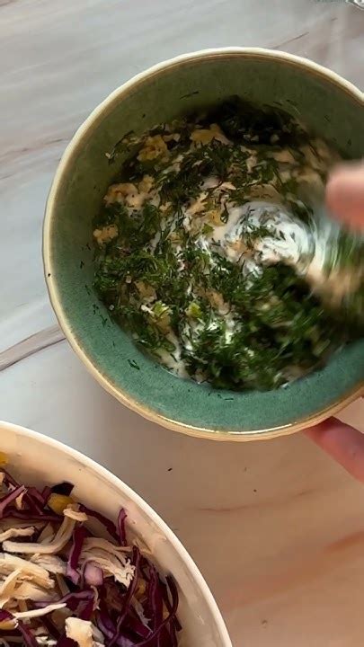 ქათმის სალათი მაწვნისა და არაჟნის სოუსით რეცეპტი კომენტარებში სალათი ქათმისსალათი რეცეპტი