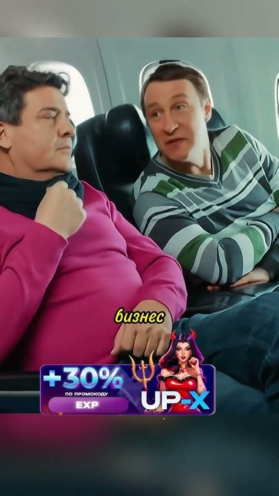 первый класс в самолете 6кадров Youtube