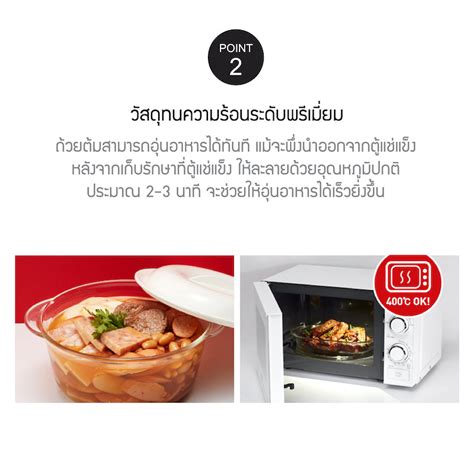 Locknlock ถ้วยต้มบะหมี่กึ่งสำเร็จรูป Easy Cooking Glassware 550 Ml